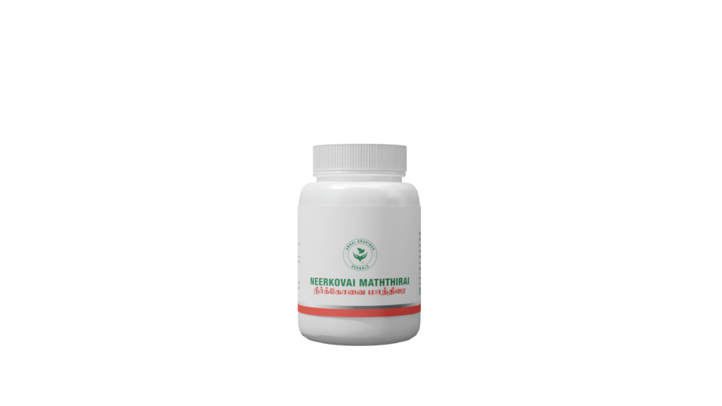 Neerkkorvai Maththirai (Pills) 25gm - Annai Aravindh Herbals (P) Ltd
