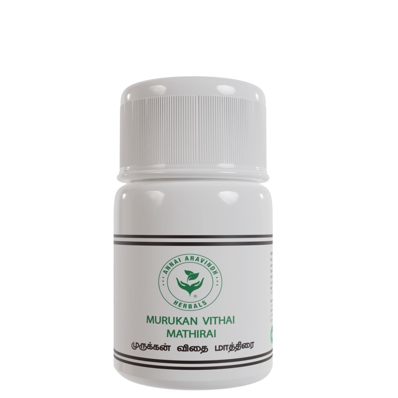 Pills (Maththirai) Archives - Annai Aravindh Herbals (P) Ltd