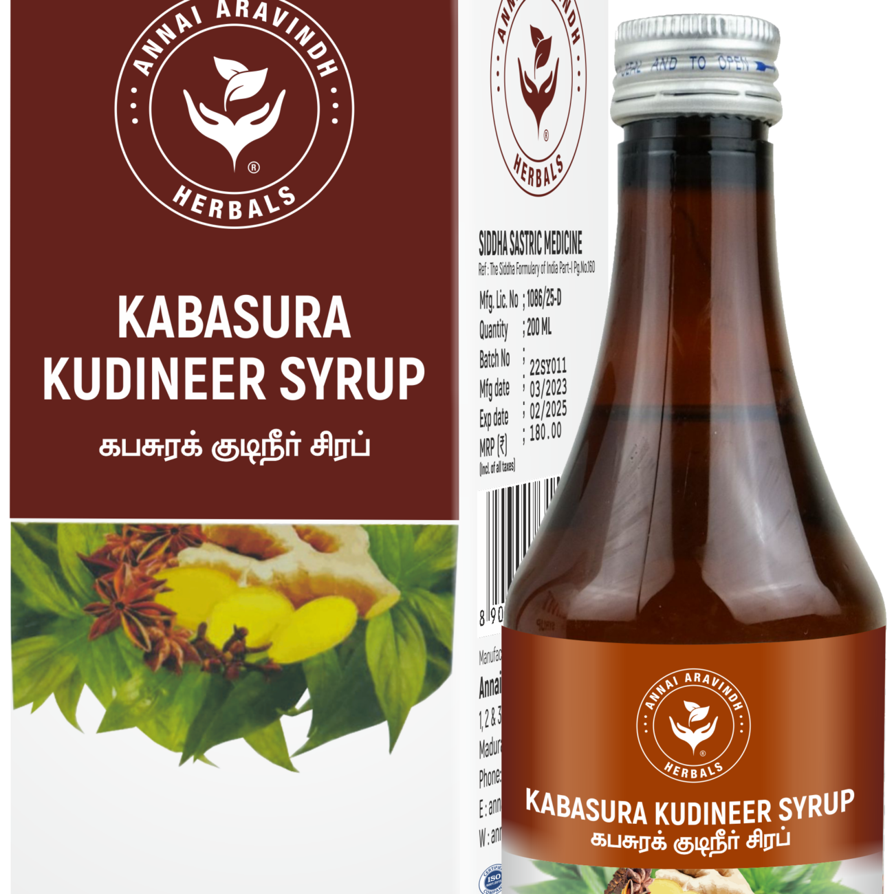 Syrup Archives - Annai Aravindh Herbals (P) Ltd