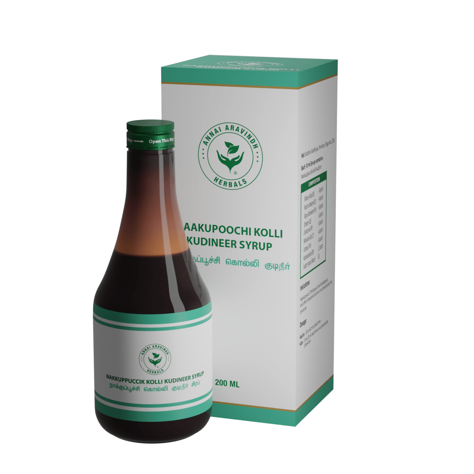 Syrup Archives - Annai Aravindh Herbals (P) Ltd