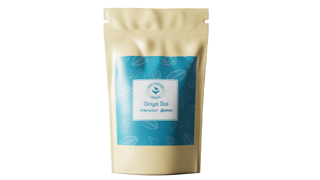 Goyya Elai /Psidium guajava 50gm - Annai Aravindh Herbals (P) Ltd